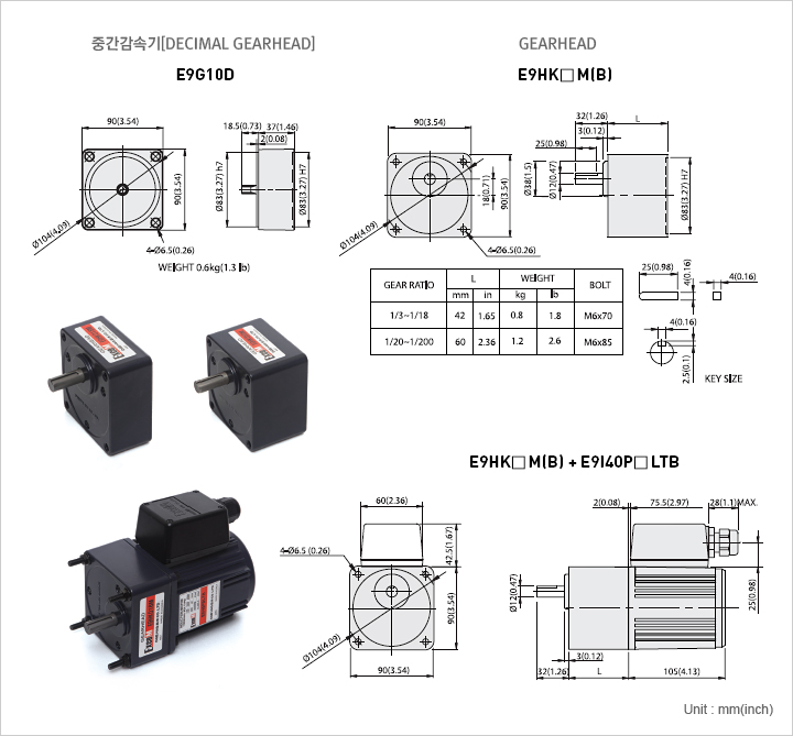 대화모터 / AC 인덕션모터 터미널박스타입 E9I40LTB - 즐거운 온라인 쇼핑공간에 오신 것을 환영합니다!